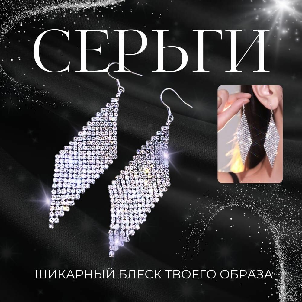 Серьги, серебро — фото 1