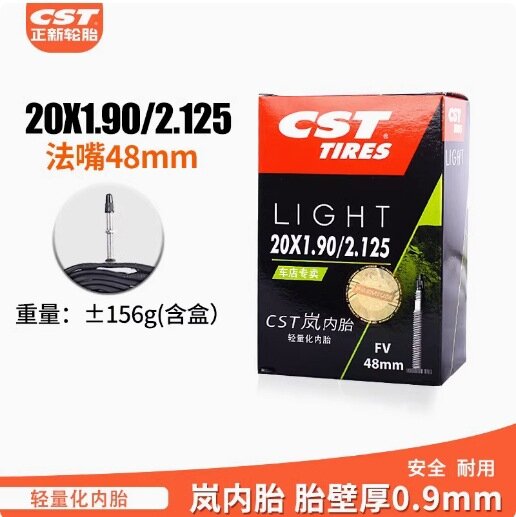 Велосипедные шины Cst Zhengxin, для детского велосипеда, 700C