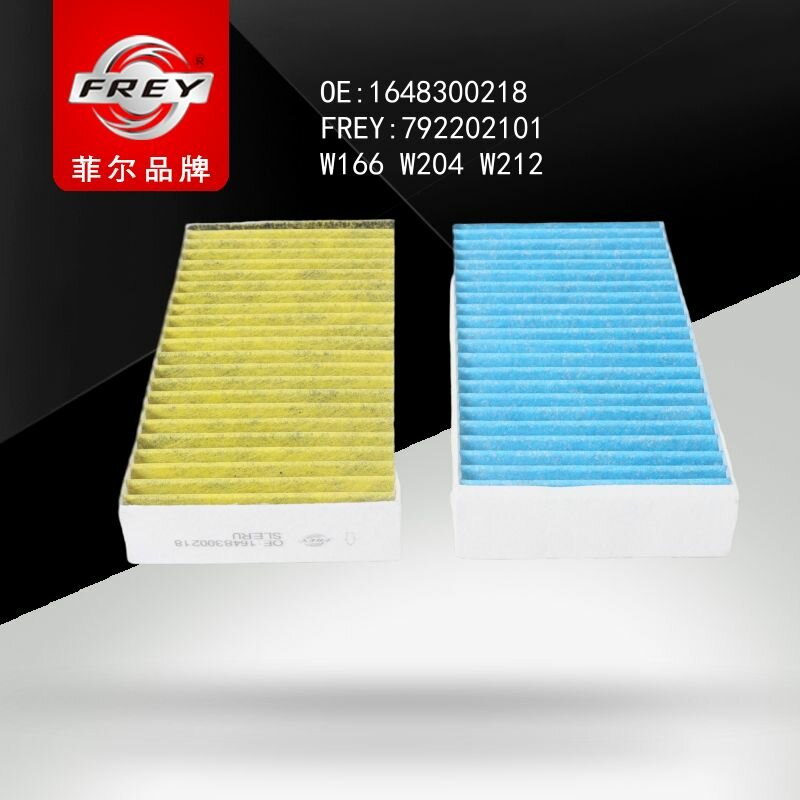 FREY Фильтр салонный, Mercedes Benz W164 X164 W251, OEM:1648300218