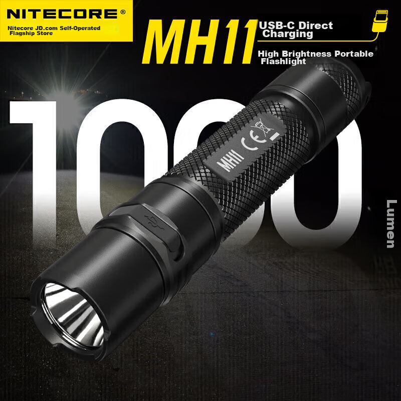 Высокоинтенсивный фонарик NITECORE MH11, черный, с длительным сроком службы батареи