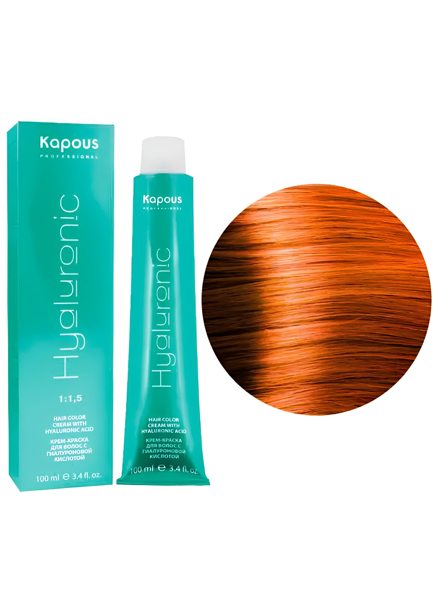 Kрем-краска Kapous HY Специальное мелирование медный, с гиалуроновой кислотой, 100 мл