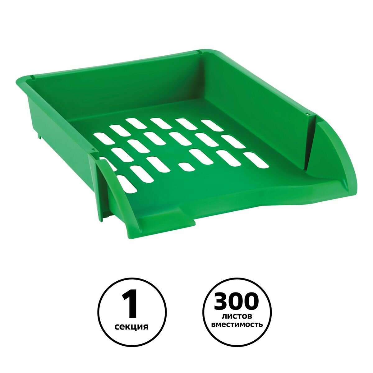 Лоток для бумаг СТАММ "Лидер", горизонтальный, зеленый (ЛТГ-30468)