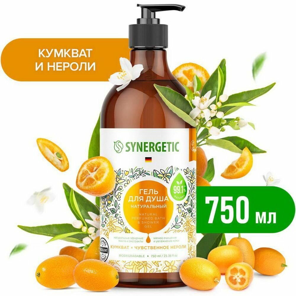 Гель для душа Synergetic Кумкват и чувственное нероли, биоразлагаемый 750 мл (4607971452898)