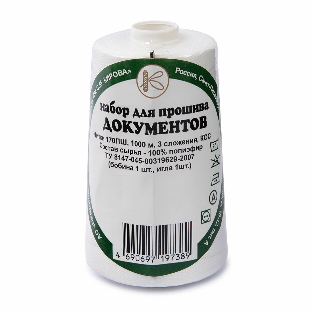 Нитки ПНК им. Кирова Для прошива документов, 100% полиэфир штапельный, белые, 1000 м (170 ЛШ)
