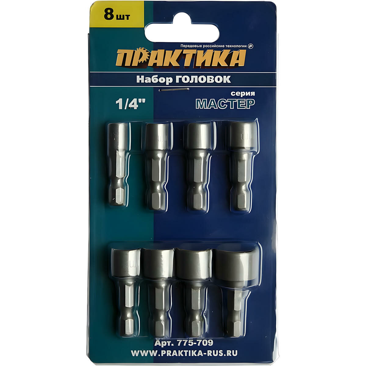 Набор головок 5-13 мм (блистер) "Мастер" ПРАКТИКА 775-709