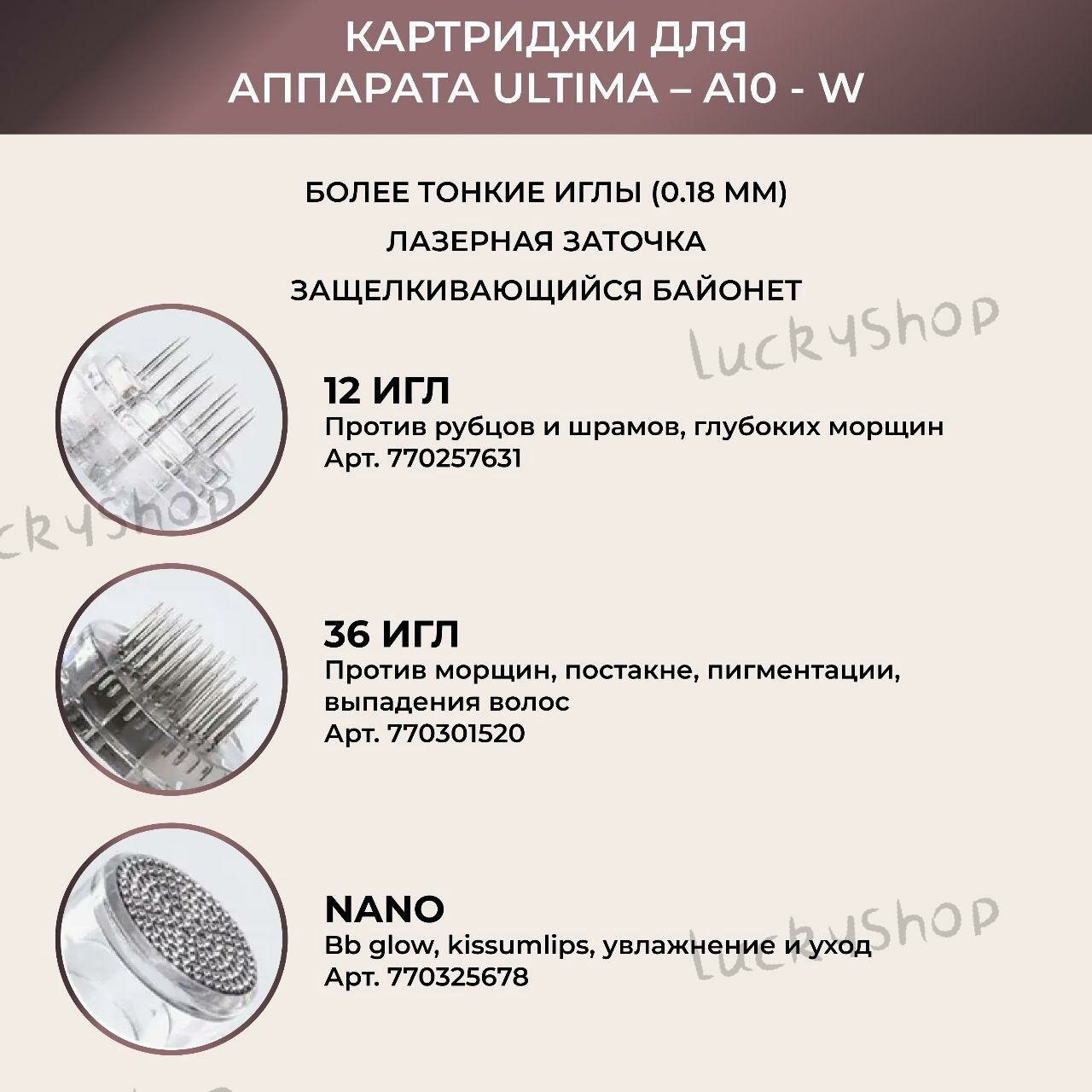 Дермапен Dr.Pen ULTIMA A10, 2 иглы в комплекте, удобный в использовании — фото 1