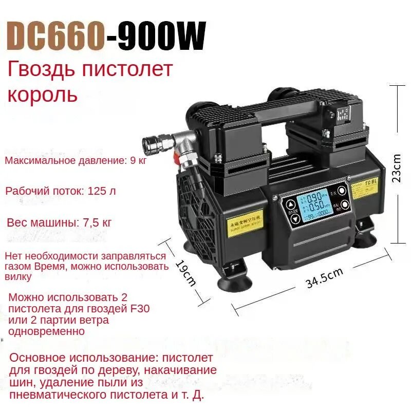 Безмасляный компрессор Ecomo, спиральный, электрический, 900Вт, ресивер 125л