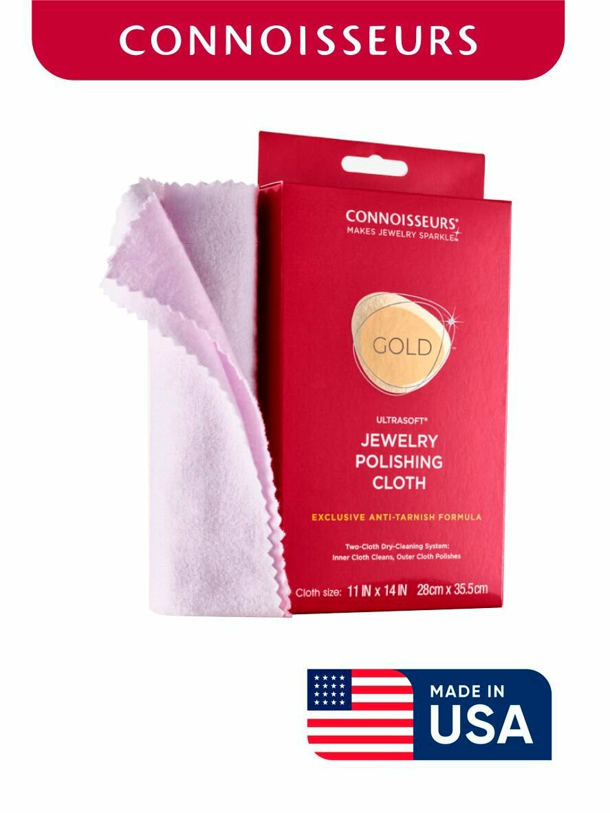 Салфетки для уборки connoisseurs, Салфетка для чистки серебра Красивый цвет R600 Красивый цвет K705 Красивый цвет C227 Красивый цвет W438 Красивый цвет L768 Красивый цвет D912, 25x18x1 см, 1 шт.