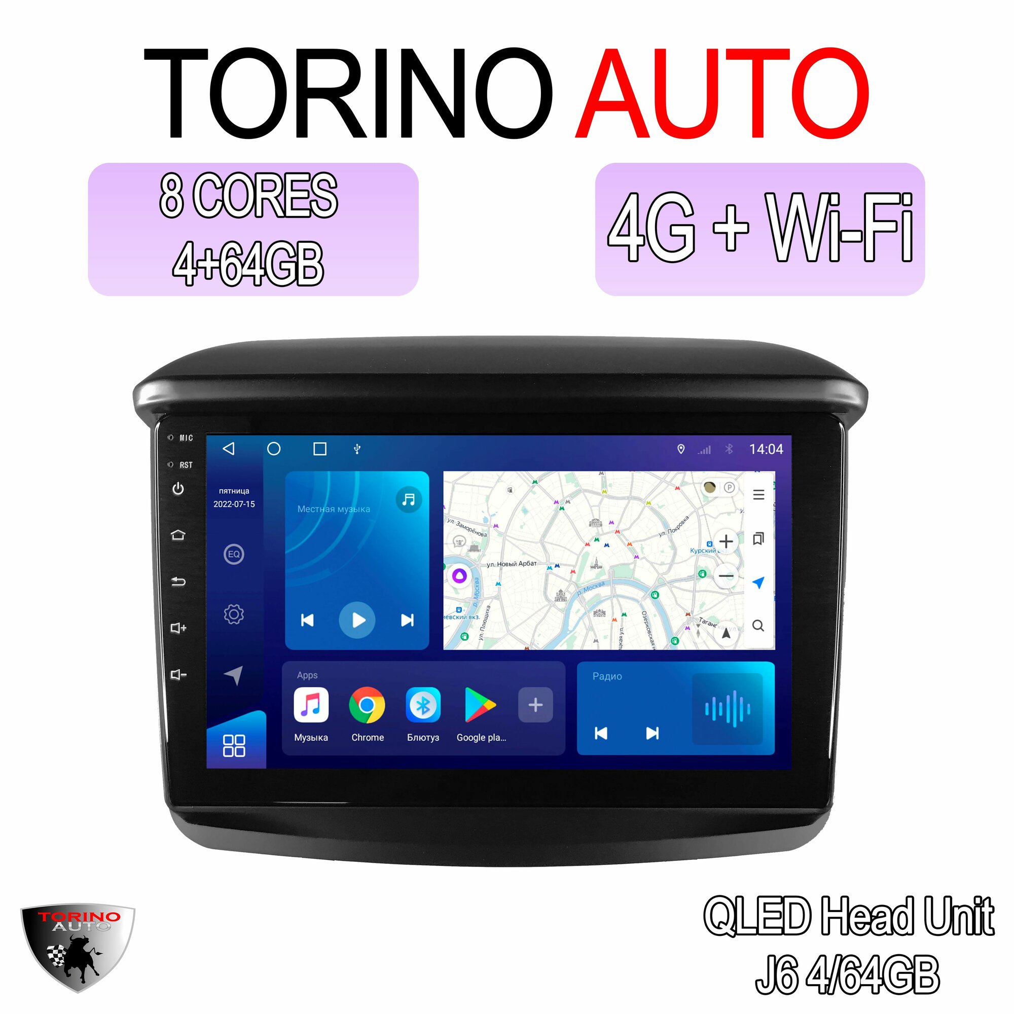 Магнитола Qled DSP на Mitsubishi L200 2006-2015 Pajero Sport 2008-2012 Android 4/64GB