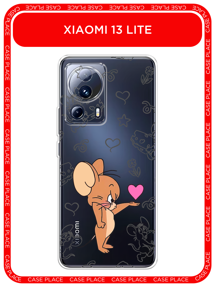 Чехол на Xiaomi 13 Lite / Сяоми 13 Лайт с принтом Джерри и сердце 2, прозрачный