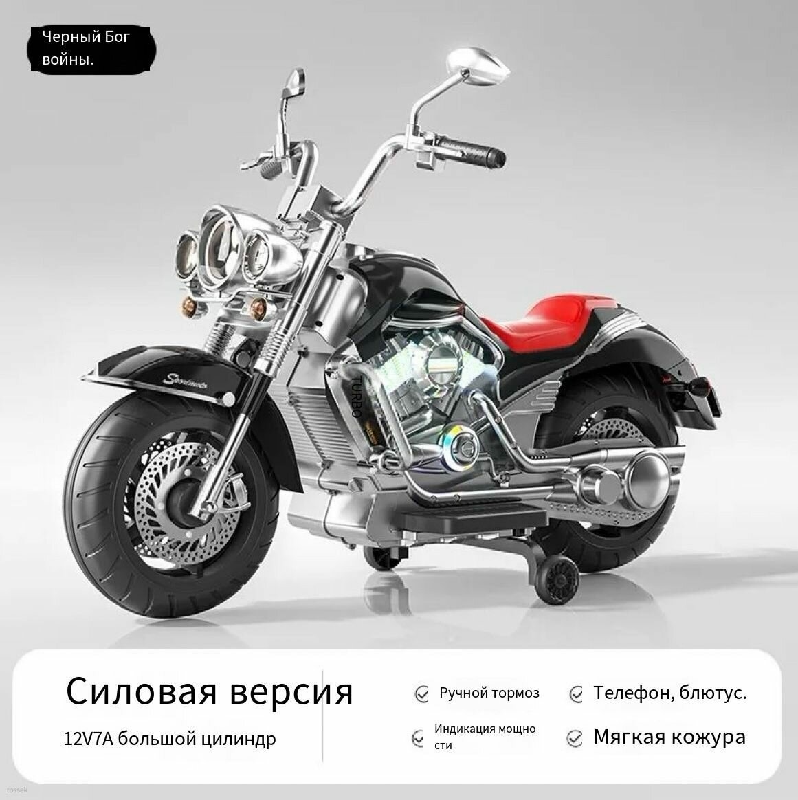 Детский электромотоцикл Harley, музыка по Bluetooth, световые эффекты