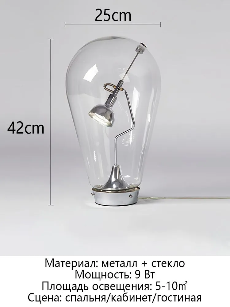 Настольная лампа, мощность 9Вт, LED, платформа, стекло, IP20, 1 режим, шнур 180 см — фото 1