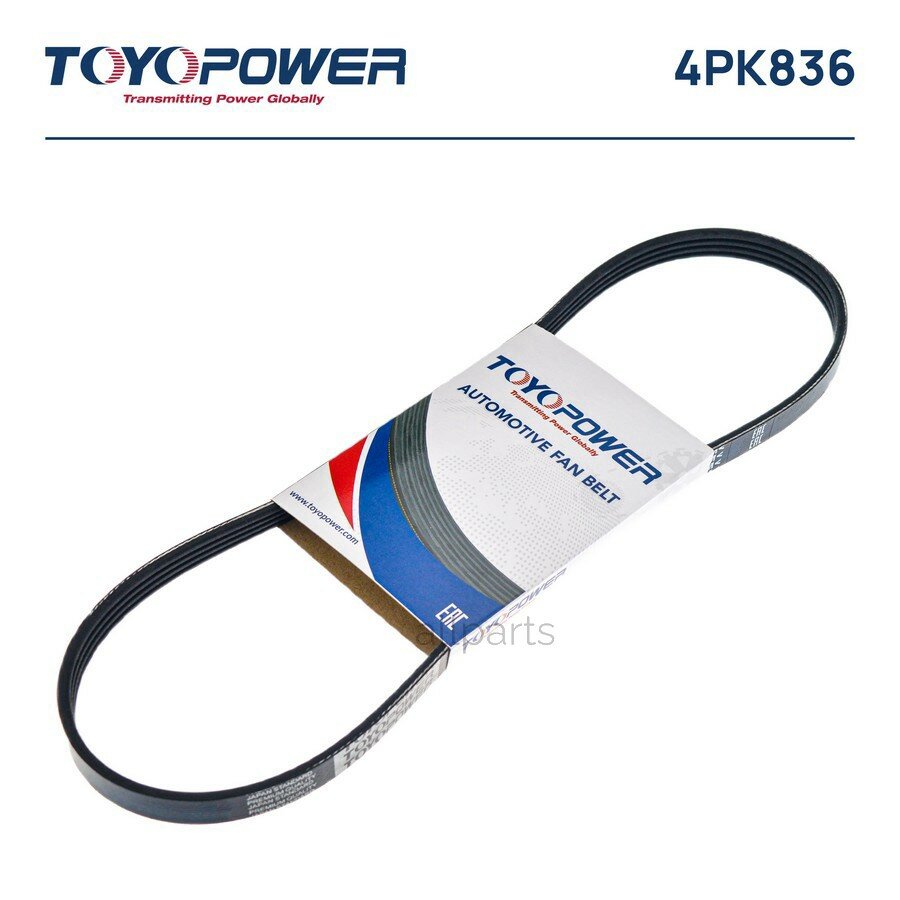 TOYOPOWER 4PK836 Ремень TOYOPOWER 4PK836