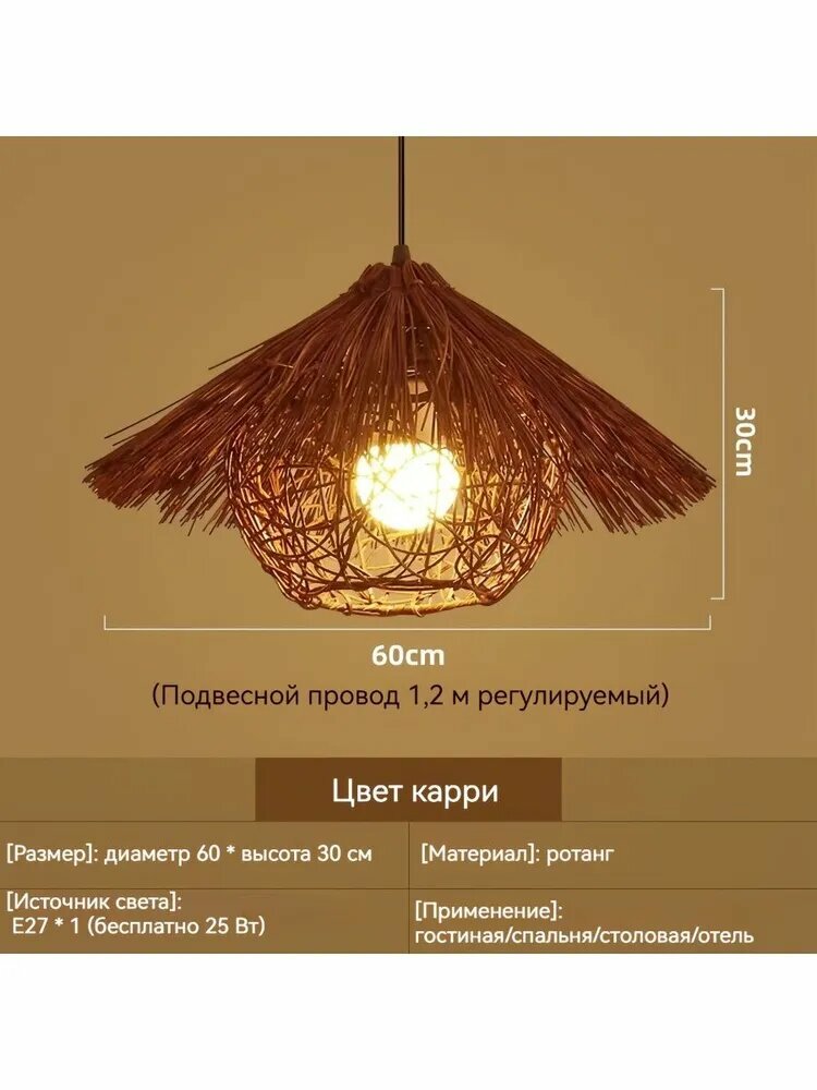 IYDIA Люстра, E27, 25 Вт
