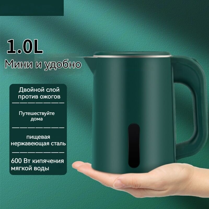 Электрический чайник