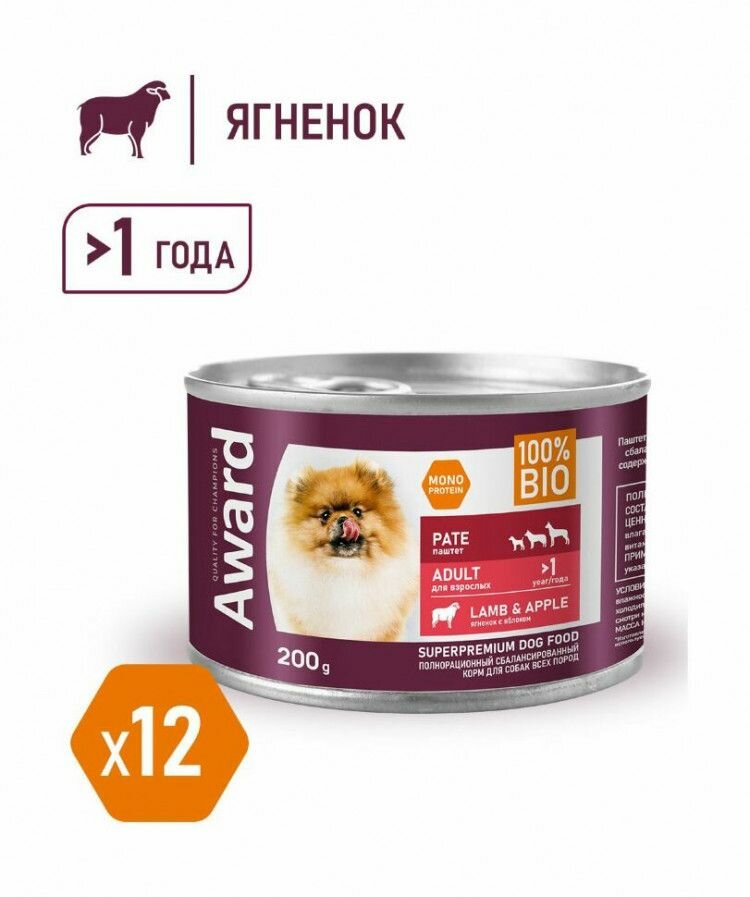 Влажный корм Award для взрослых собак паштет из ягненка с яблоком 200г (упаковка 12шт)