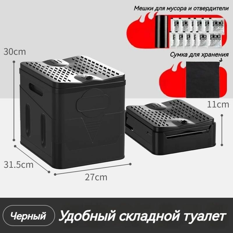Складной открытый Портативный биотуалет