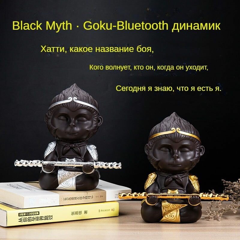 Умная колонка, с сабвуфером в комплекте, Bluetooth 5.0, USB, золотистый