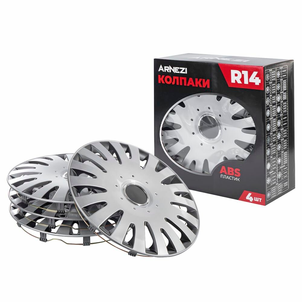 Колпаки на колеса 14 Лада Гранта R14 Р 14 4шт серебристые матовые, колпаки на диски автомобиля ABS-пластик