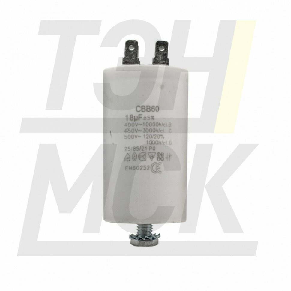 Конденсатор для Атлант, Indesit, СВВ60 18мкФ, 450V, x60180