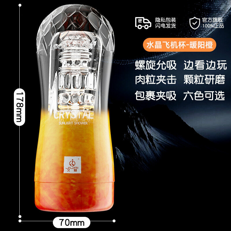 Прозрачная чашка для самолета Jiuai для мужчин, тренировка мастурбации, присоска, невидимая игрушка для взрослых, секс-игрушки, перевернутая форма