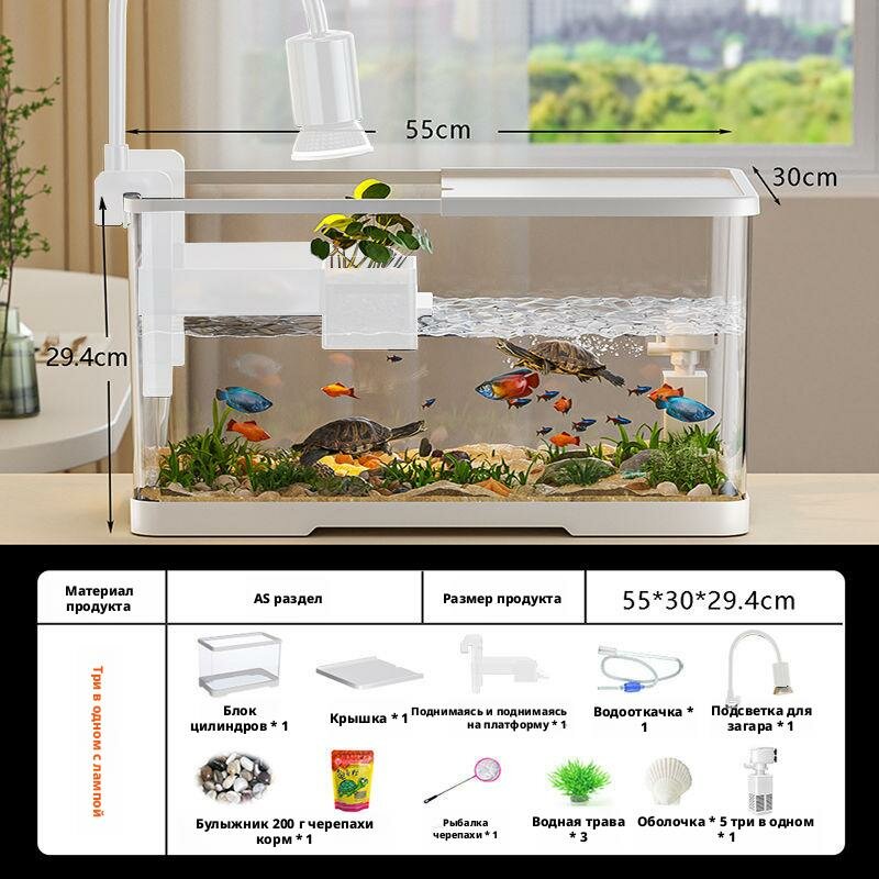 Террариум Аквариум для рыбок и черепах, 55X30X29,4 см, белый