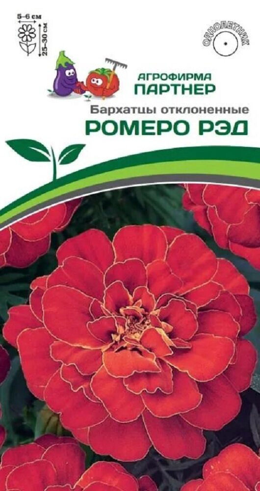 Семена Бархатцы отклоненные ромеро РЭД (Агрофирма Партнер), однолетние, 1 упаковка 10 г семян