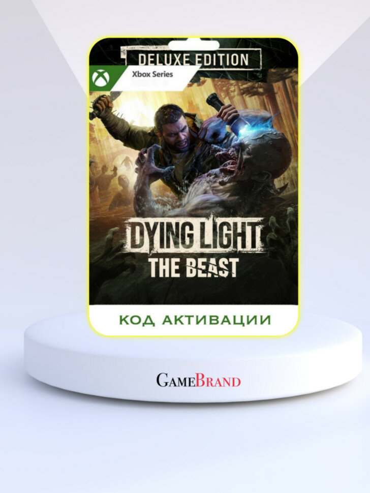 Игра Dying Light The Beast Deluxe Edition Xbox Series X|S (Цифровая версия, регион учетной записи - США)