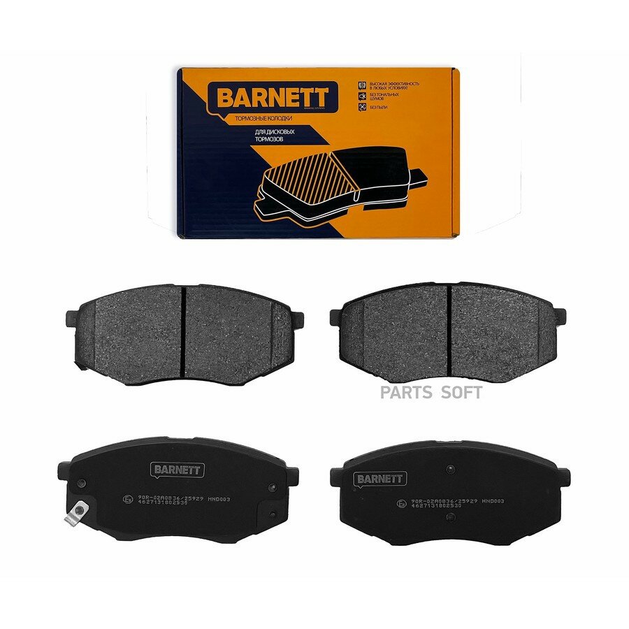 BARNETT Комплект передних тормозных колодок, дисковый тормоз