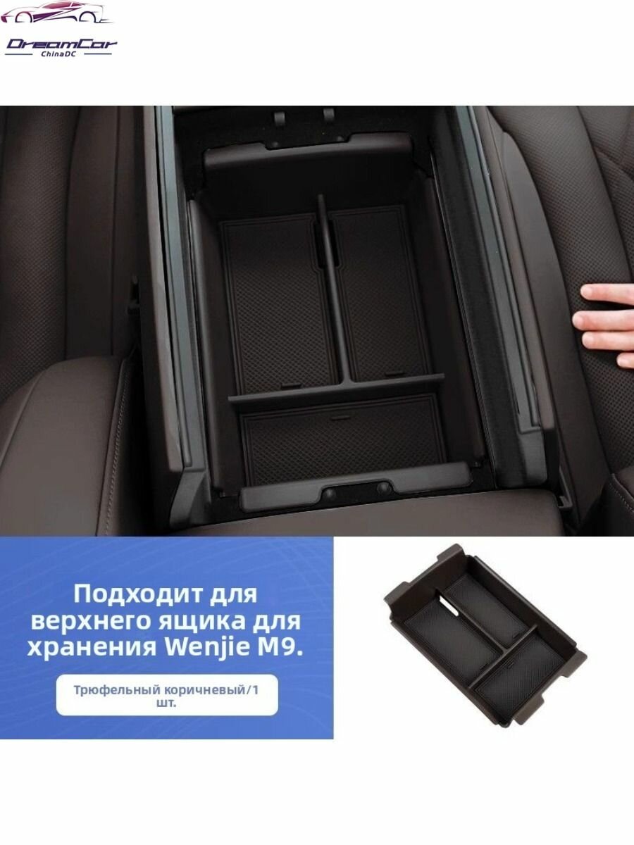 Обшивка салона автомобиля