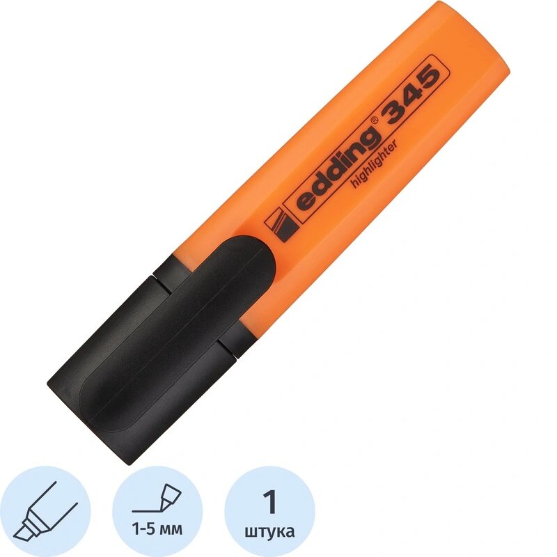 Маркер текстовыделитель EDDING E-345/6 оранжевый 1-5мм