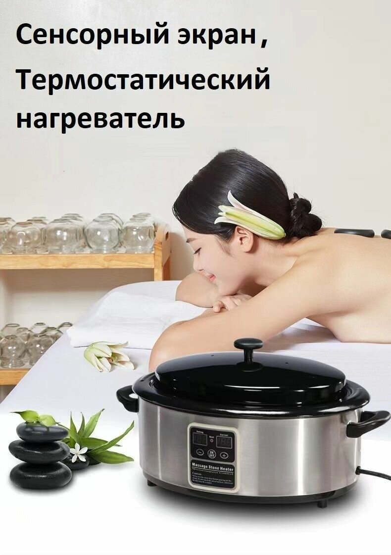 Каменный нагреватель 5.7L/Нагреватель горячего камня-qudun