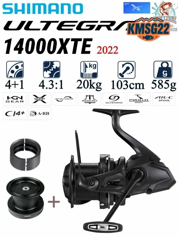 Shimano Катушка, диаметр катушки: 76 мм