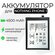 Nothing Phone 1 NT01 черное