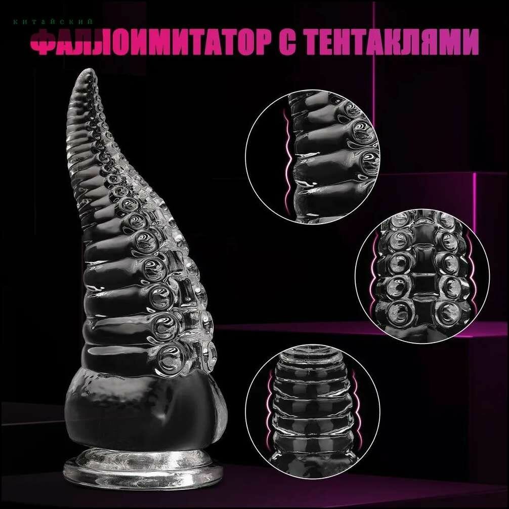 Вибратор, цвет: шоколадный, кремовый, 21 см