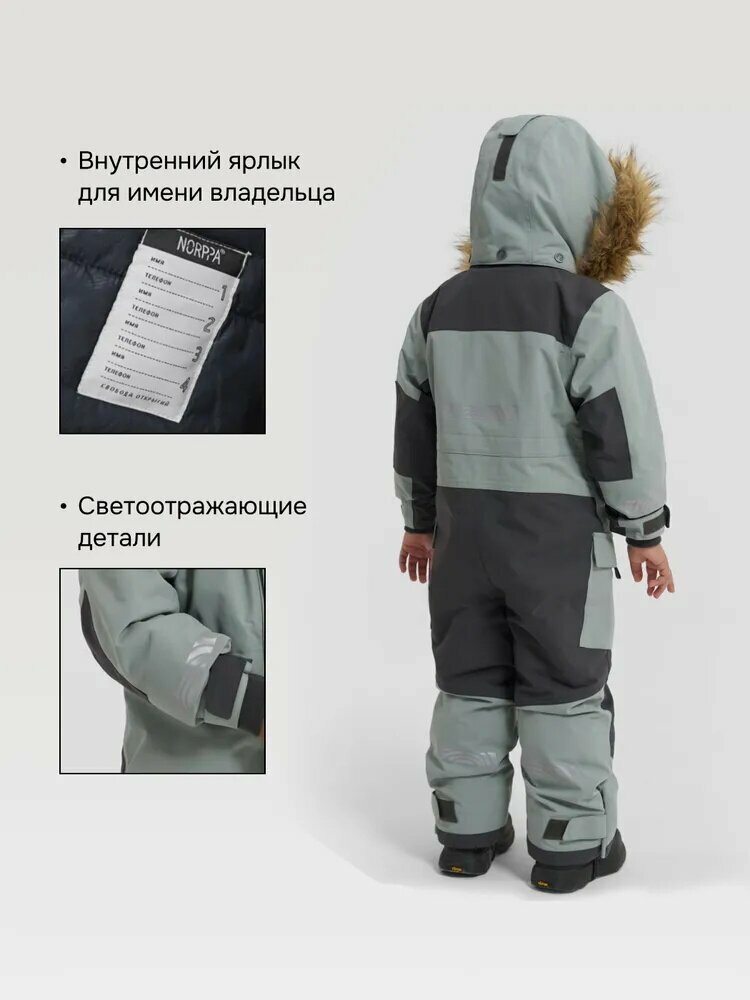 KNOW EASY-Комбинезон утепленный Комбинезон детский Norppa / Зимний комбинезон для мальчика / Зимний комбинезон для девочки