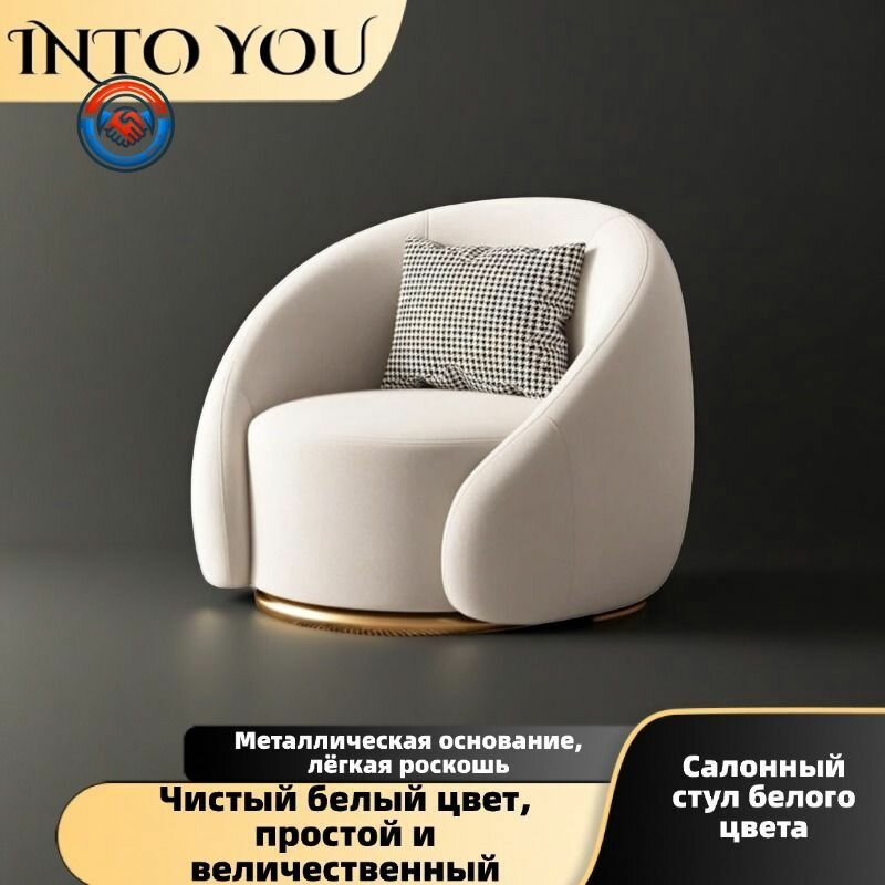 Кресло для дома и офиса с вращением 360, высокой спинкой и подушкой в подарок, мягкое велюровое кресло для отдыха и работы, стильное кресло в гостиную и спальню