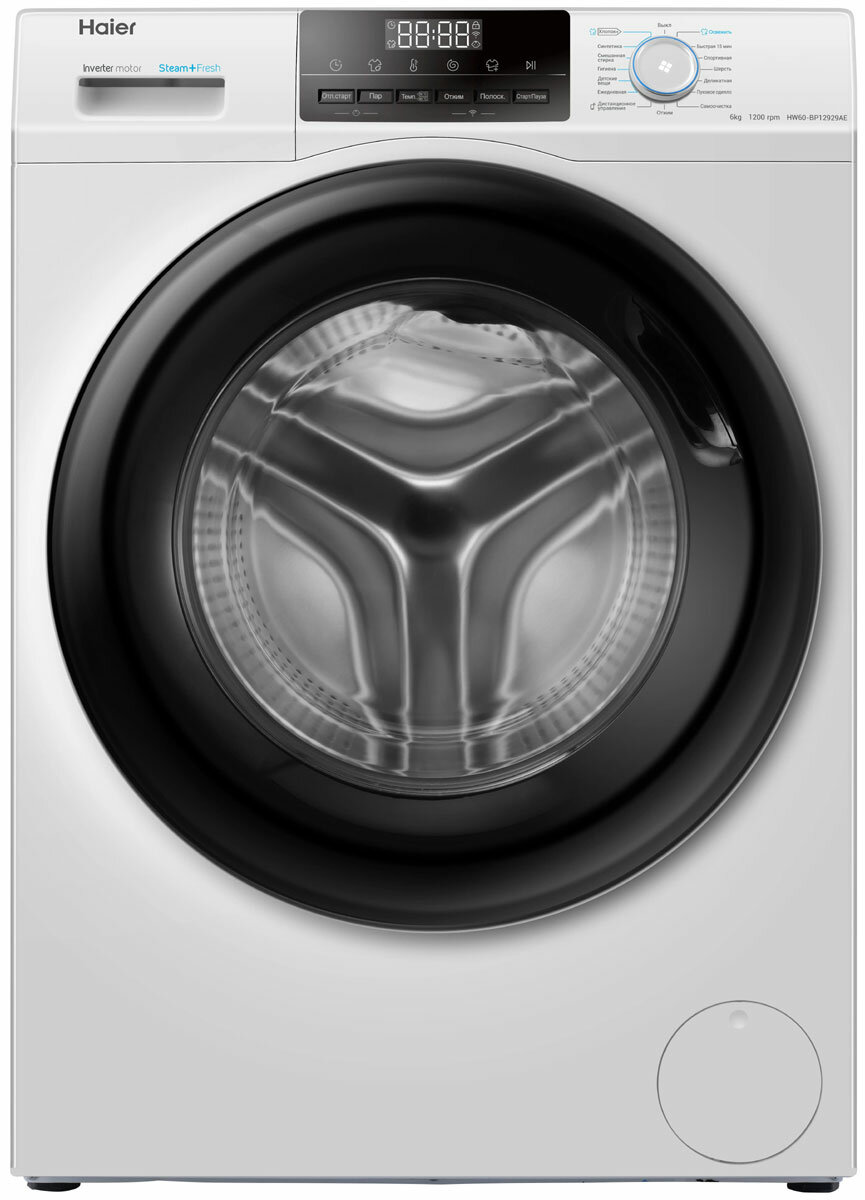 Стиральная машина Haier HW60-BP12929AE, с паром, фронтальная загрузка 6 кг белья