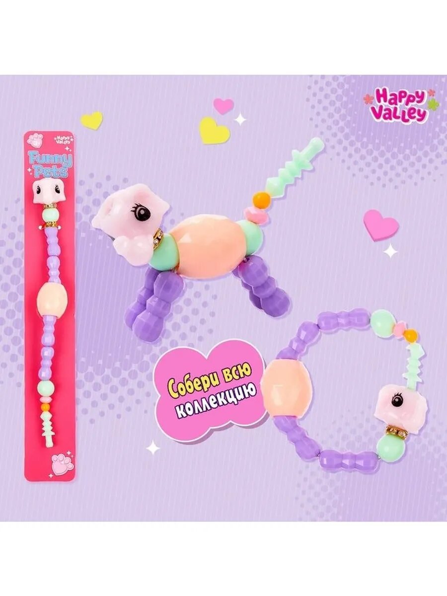 Игрушка-сюрприз Funny pets, микс