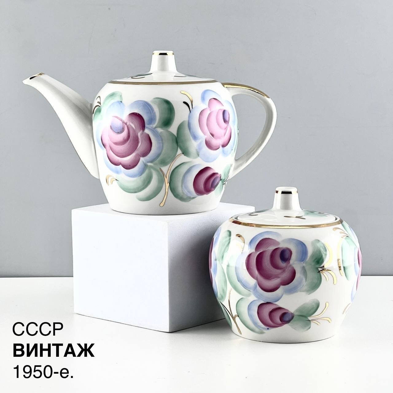 Винтажный чайный набор "Агашки". Чайник, сахарница. Фарфор Вербилки. СССР, 1950-е.