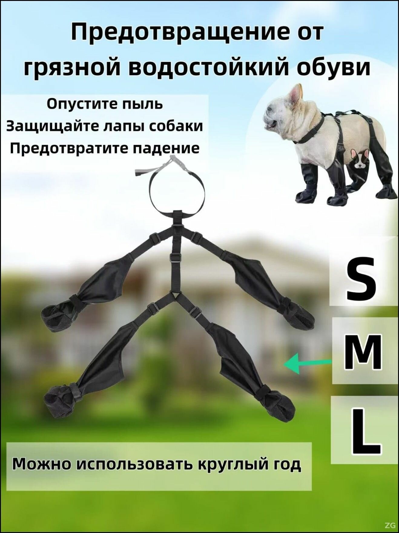 Эксклюзивные водонепроницаемые башмачки для лап, 4 комплекта с противоскользящим низом и регулируемой посадкой