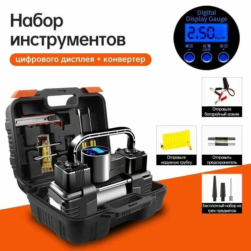 Насос автомобильный DM
