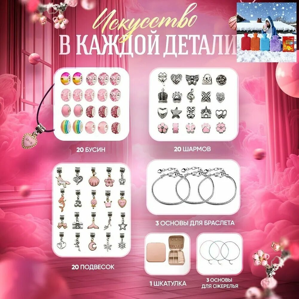 Декоративная сумка — фото 1