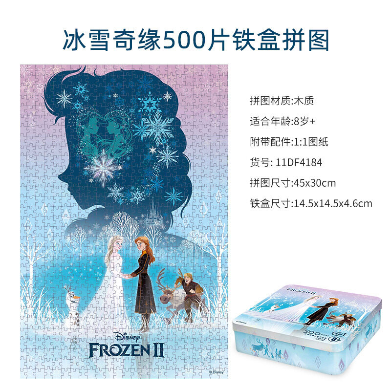 Пазл из 500 деталей «Холодное сердце» (Disney) для девочек от 8 лет — подарок на день рождения принцессы в
