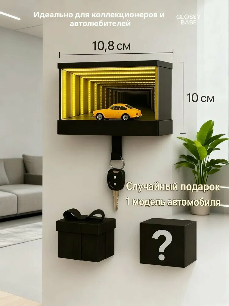 Ключница настенная с 1 крюч.