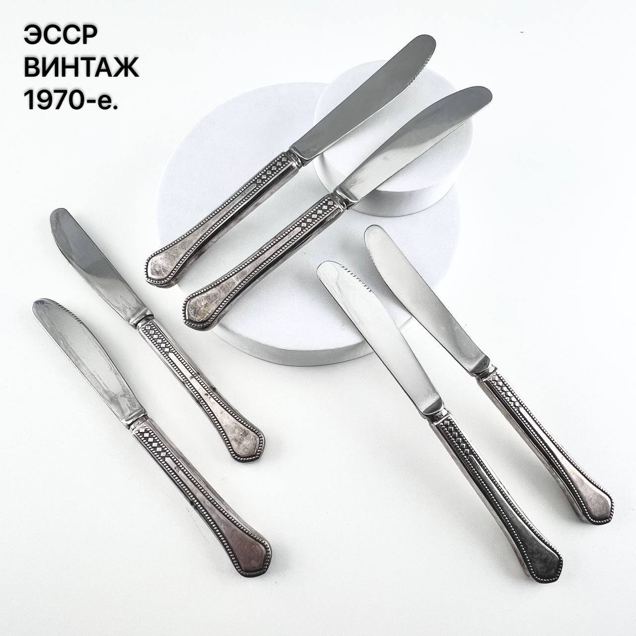 Винтажные ножи "Дельта". Набор 6 шт. Мельхиор. Таллин. Эсср, 1970-е.