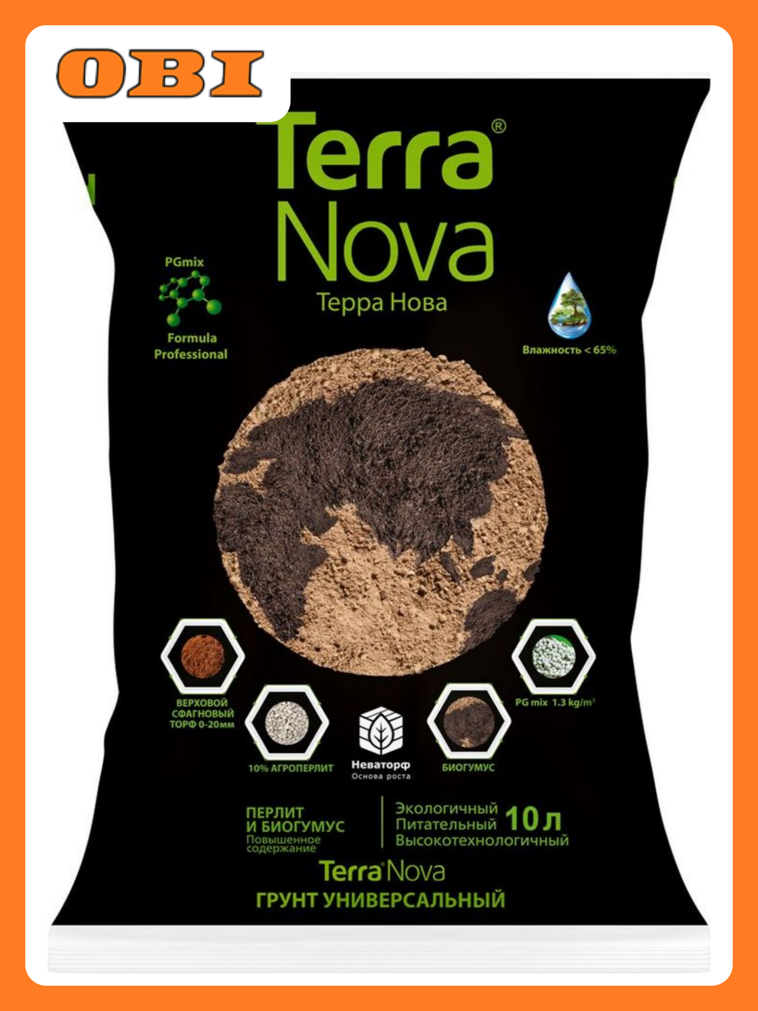 Грунт Terra Nova "ДОМ, САД", универсальный, перлит, 10л, коричневый