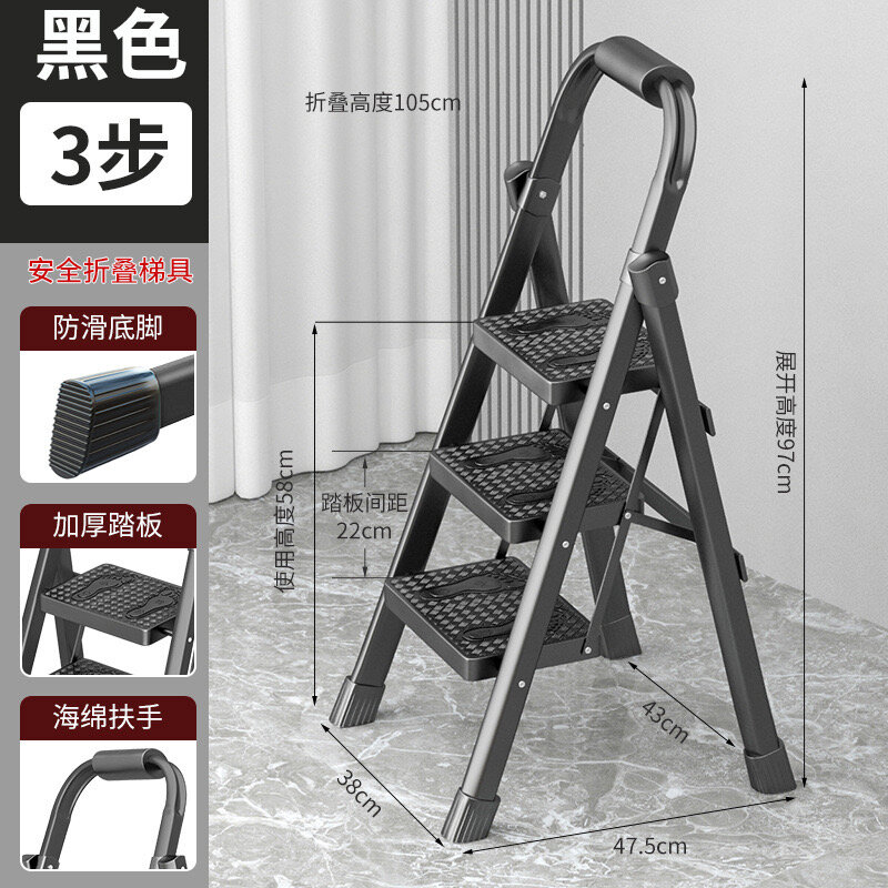 Лестница-стремянка 3-х ступенчатая с широкими антискользящими ступенями черное грузоподъемность 150 кг,