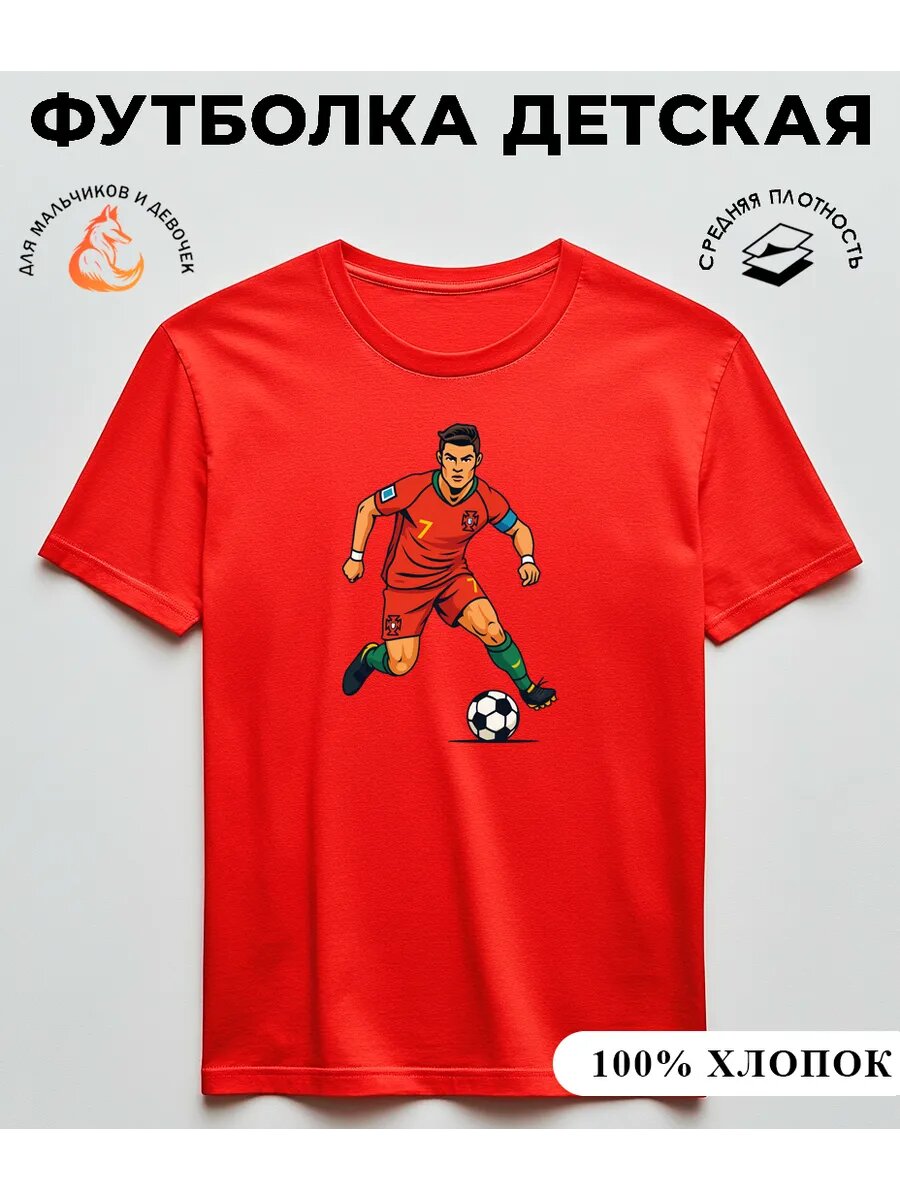 Футболка базовая