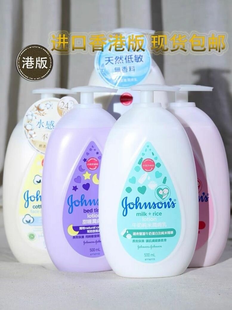 Johnson's Детский лосьон, перед сном, 500 мл, bed time lotion